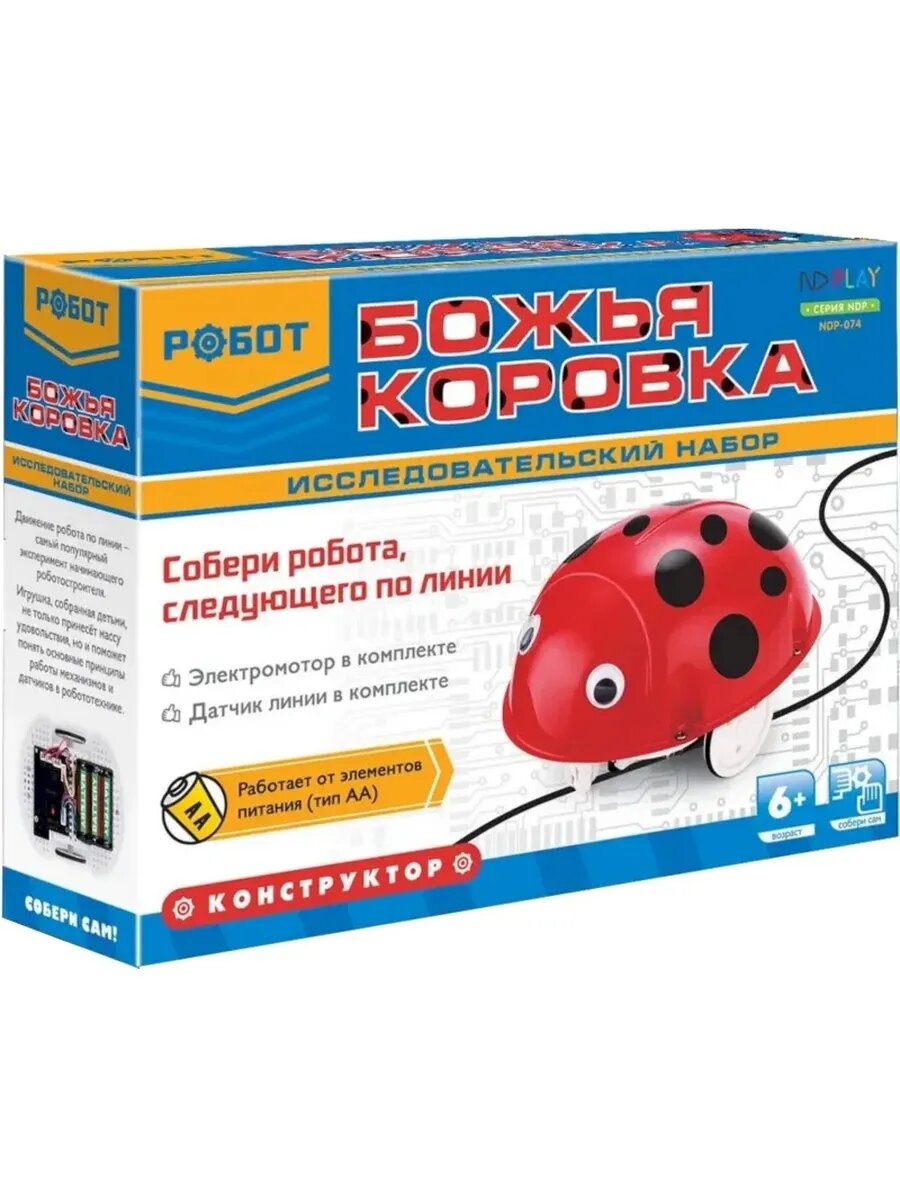 Конструктор Робот - божья коровка 284380 NDP-074