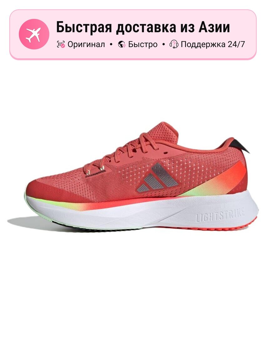Кроссовки adidas Adizero SL