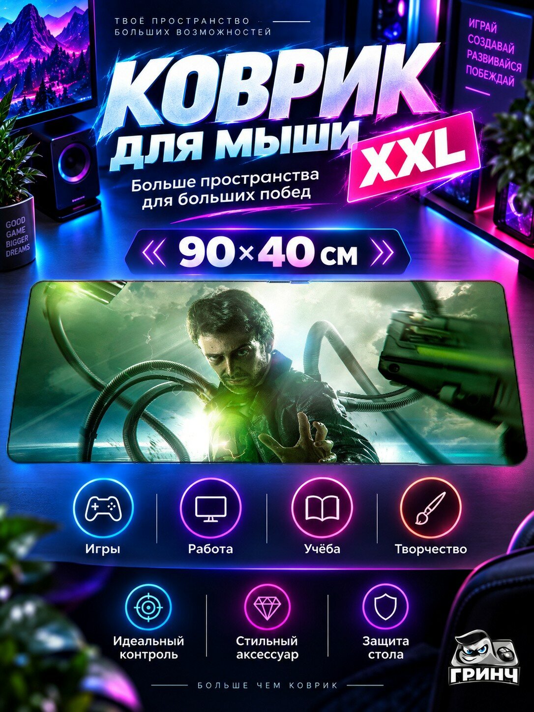 Игровой коврик для мыши жаккард 90х40 см Mountain Dark Гора Тёмный