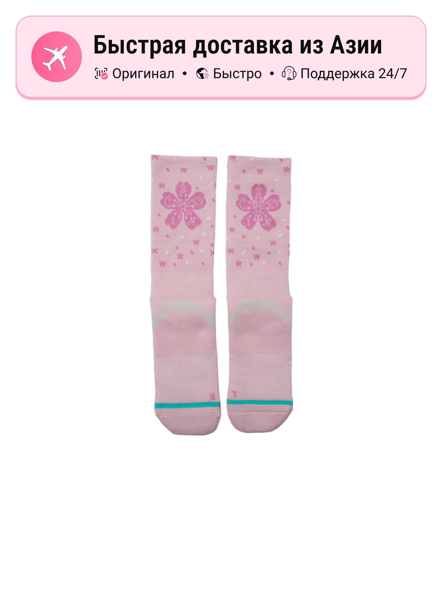 Носки спортивные LI-NING Crew Socks