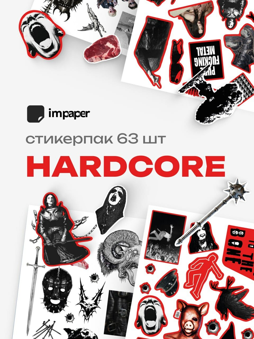 Стикерпак, наклейки хардкор hardcore Metal, 4 листа А5, самоклеящиеся