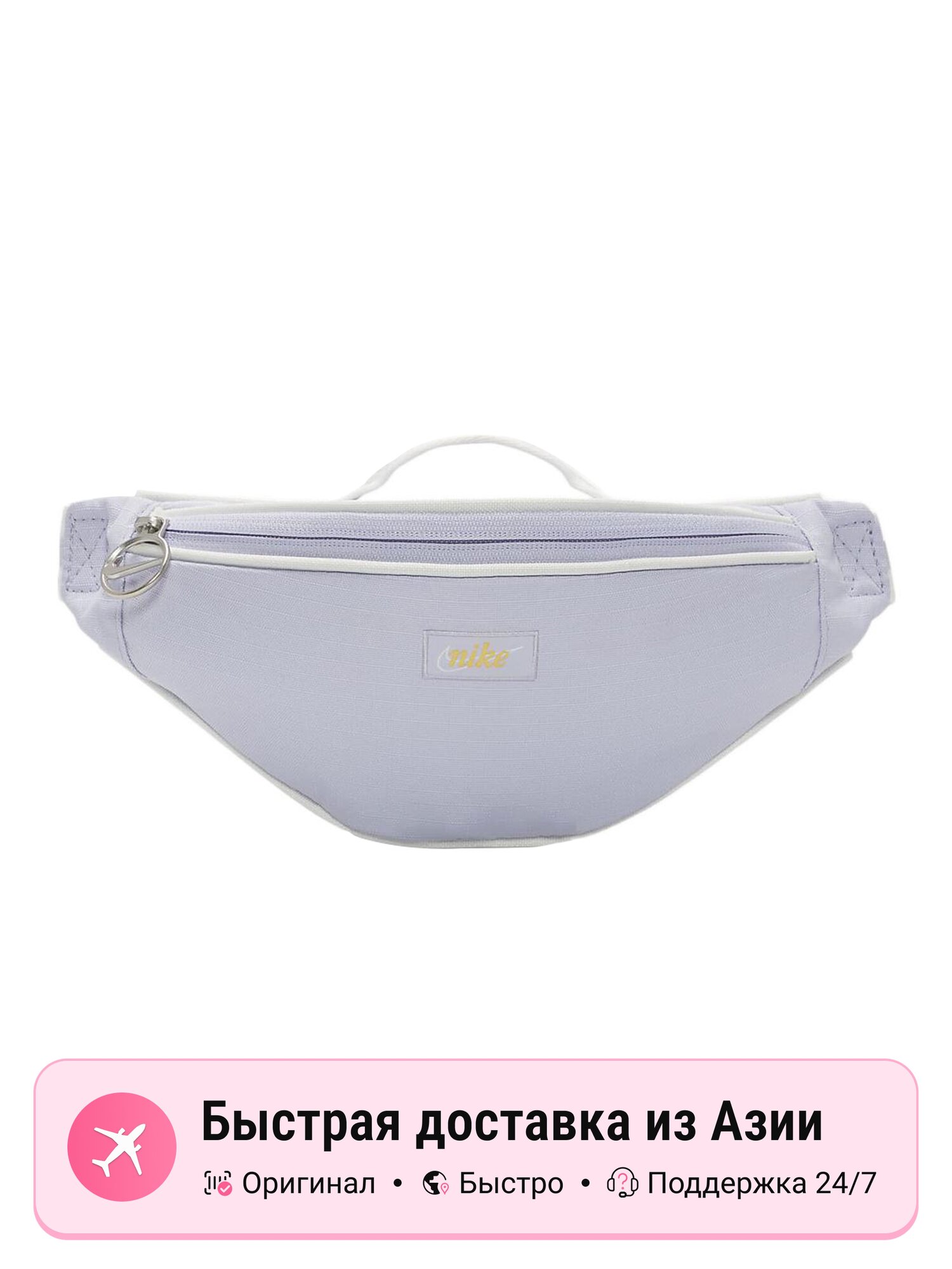 Сумка NIKE Nike Fabric Regular Fanny Pack
