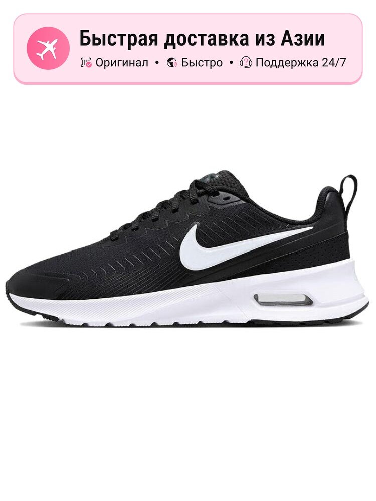 Кроссовки NIKE Air
