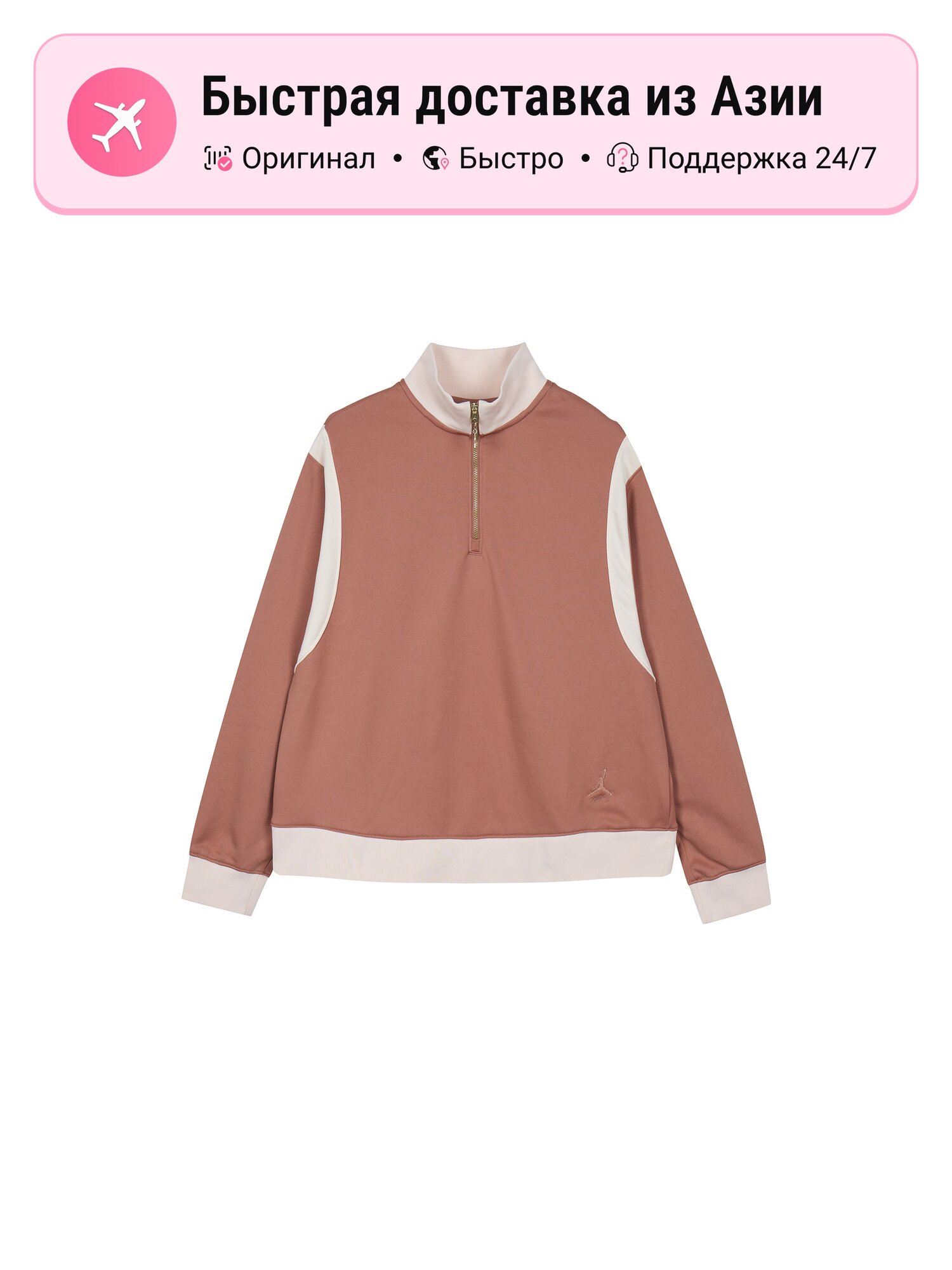 Свитшот Jordan Jordan 8283794, 1 шт.
