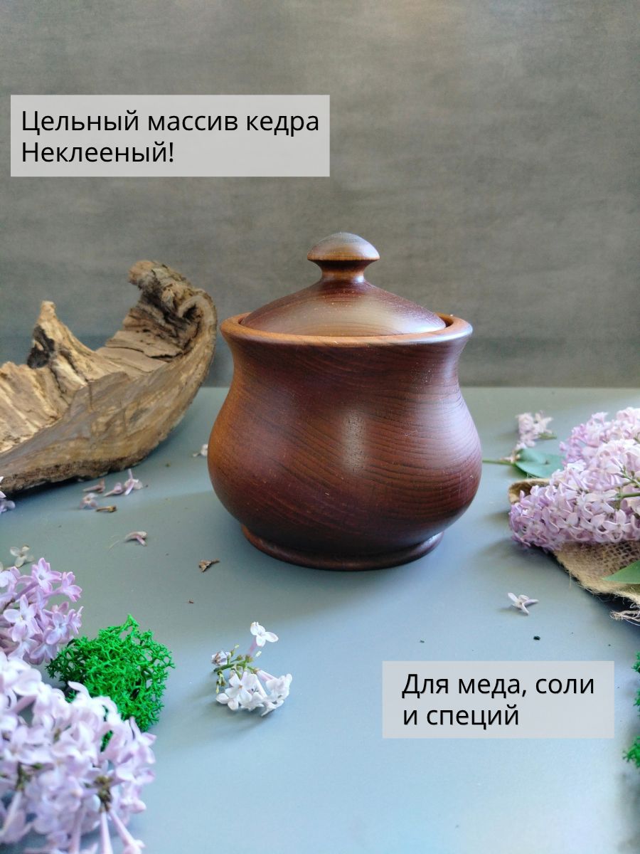 Кубышка для меда, соли, специй, пряностей из древесины кедра KD9