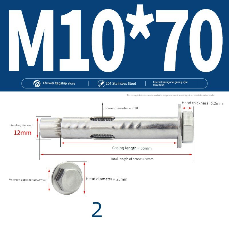 M10x70 мм Шестигранный распорный болт 201 ГОСТ, 2 шт, тип Гуан