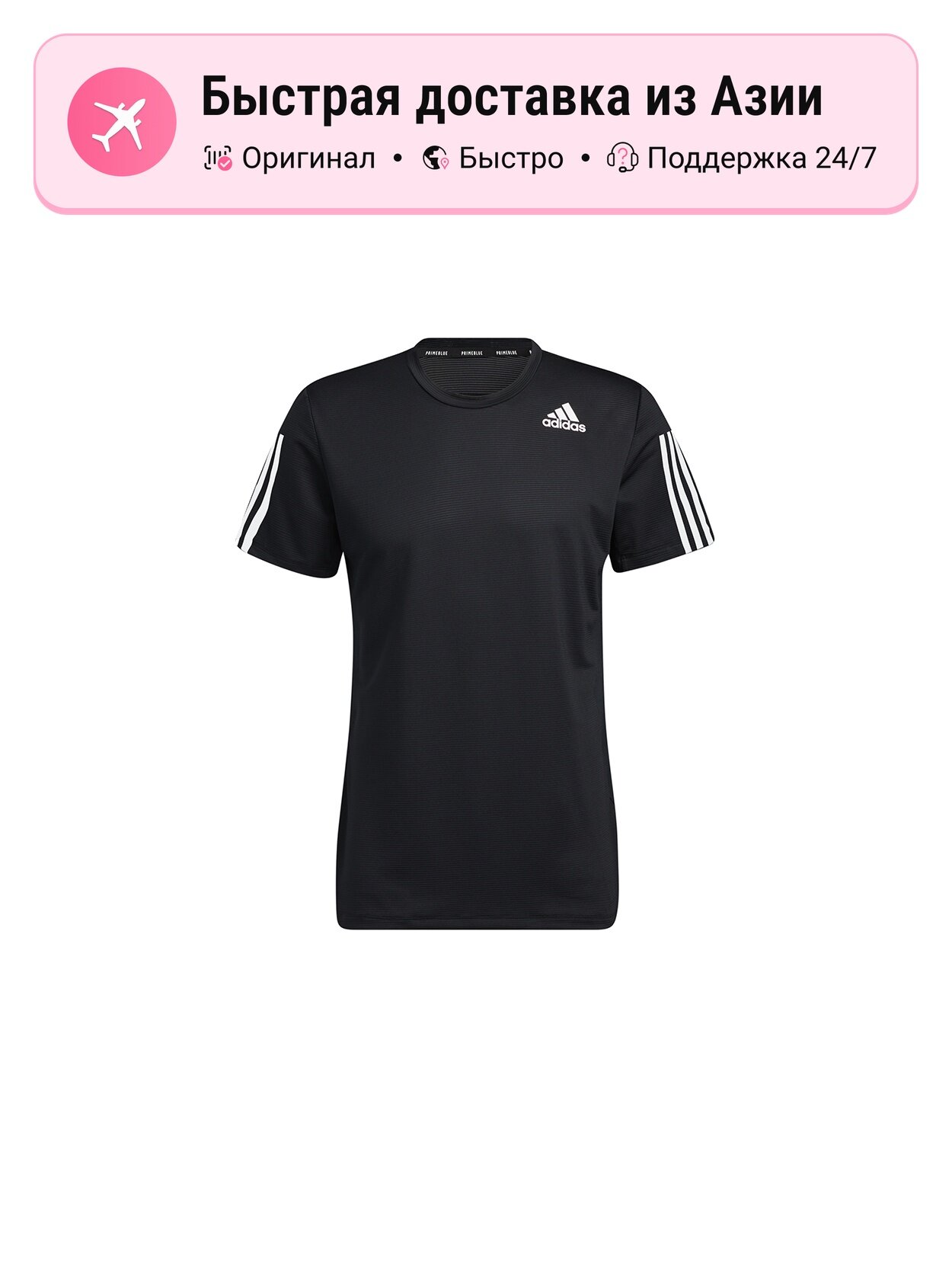 Футболка adidas AEROREADY