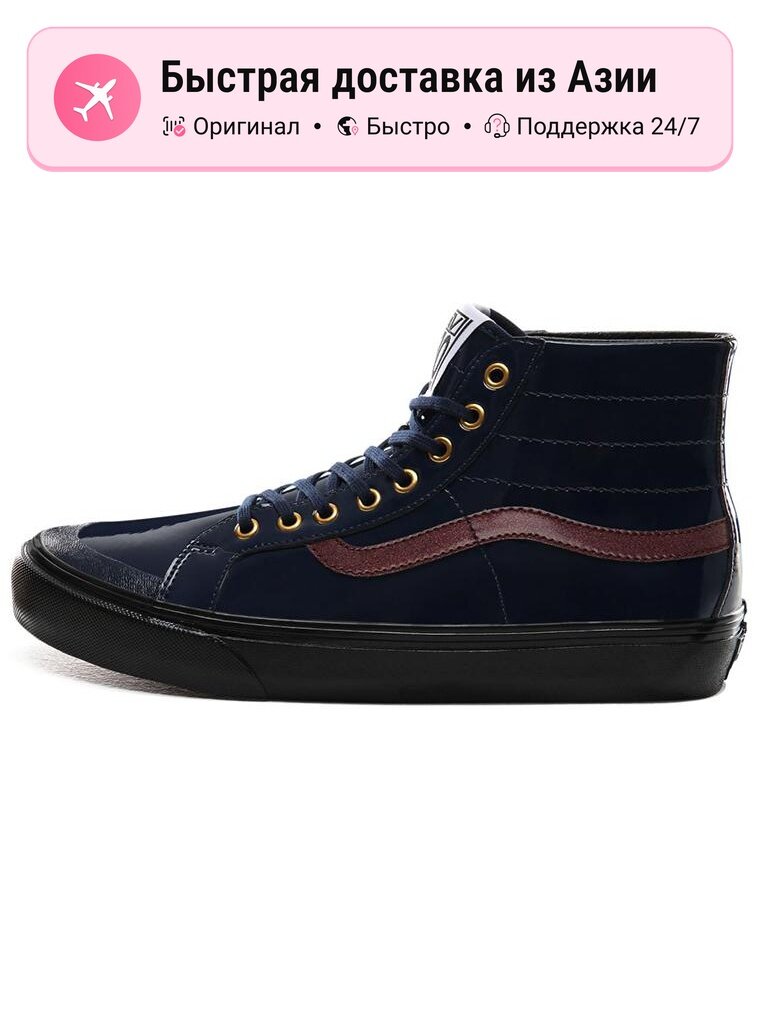 Кроссовки VANS Alex Knost SK8-Hi