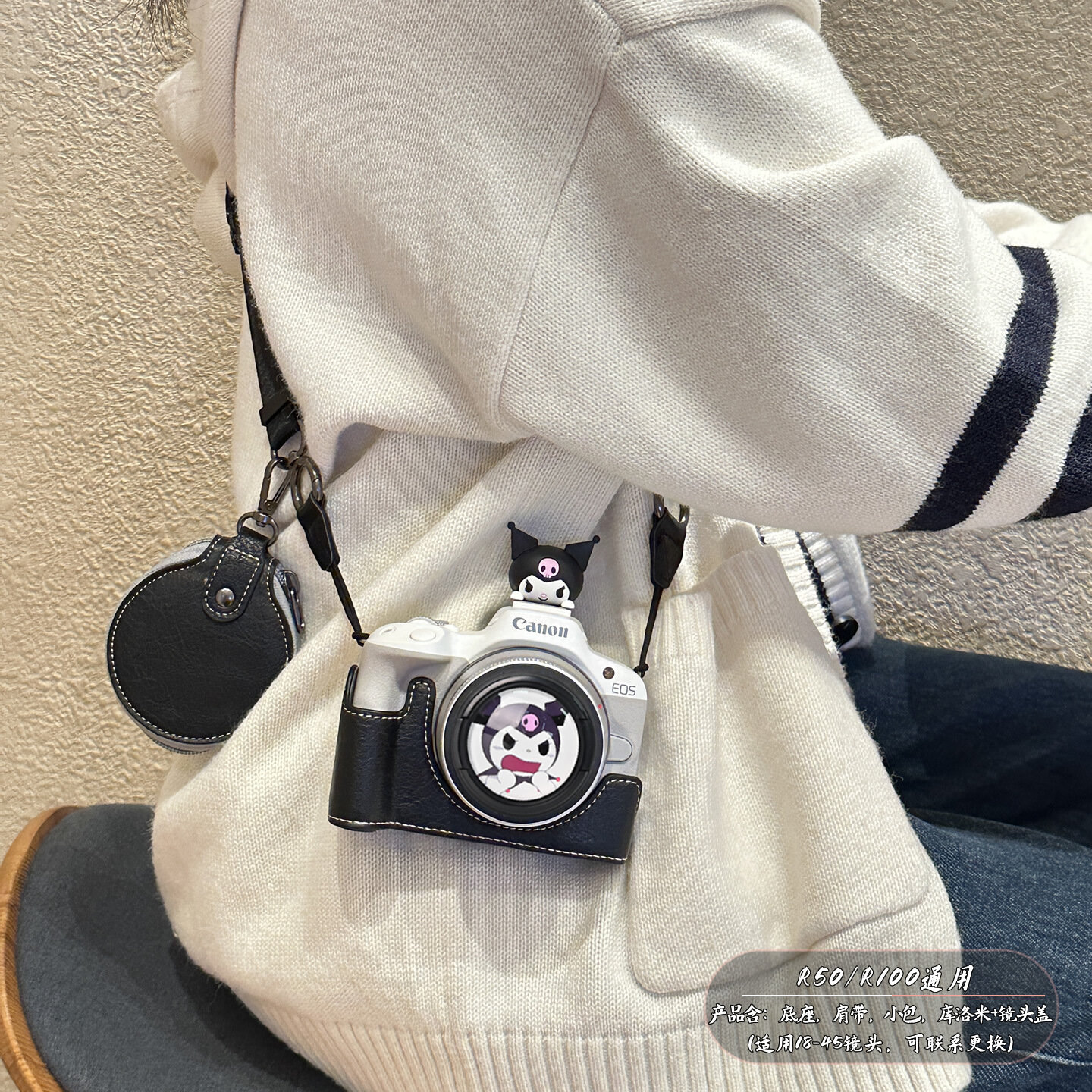 Черный чехол для корпуса камеры Canon EOS R50 R100 с ремнем-восьмеркой, Куроми, крышкой объектива, маленькой сумкой -
