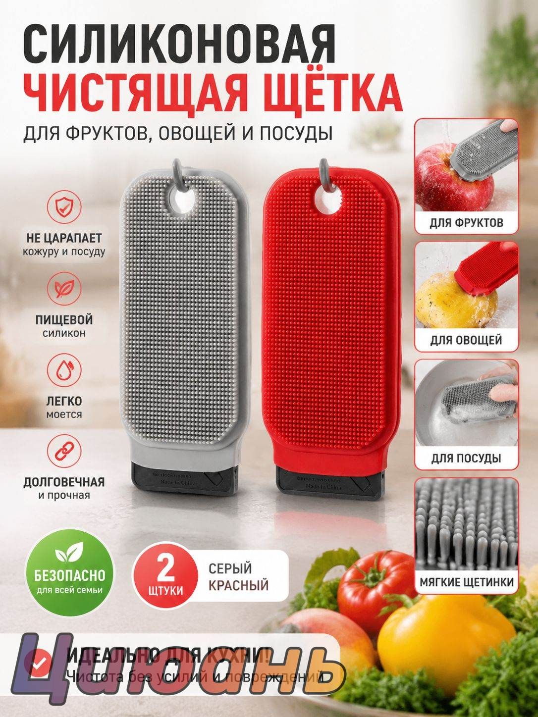 Щетка для посуды, 2 шт