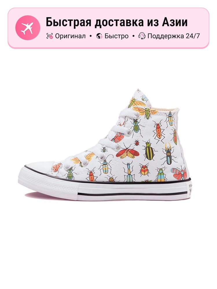 Кеды Converse Chuck Taylor All Star