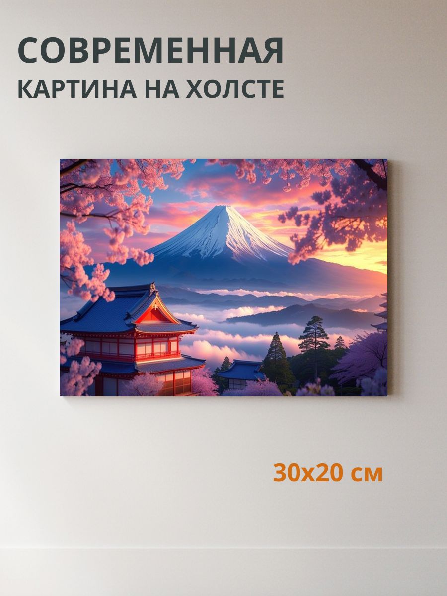 Картина на холсте Сакуры 30x20 см