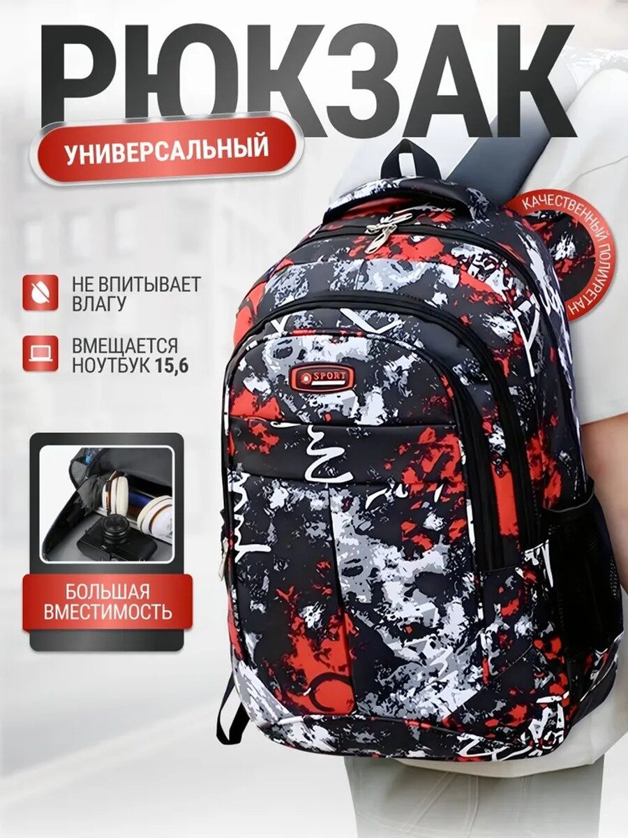 STACK Рюкзак, Цвет красный, Страна-изготовитель Китай, Материал подкладки Полиэстер