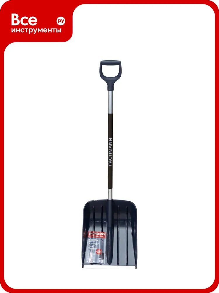 Лопата для уборки снега Fachmann Garten 05.002