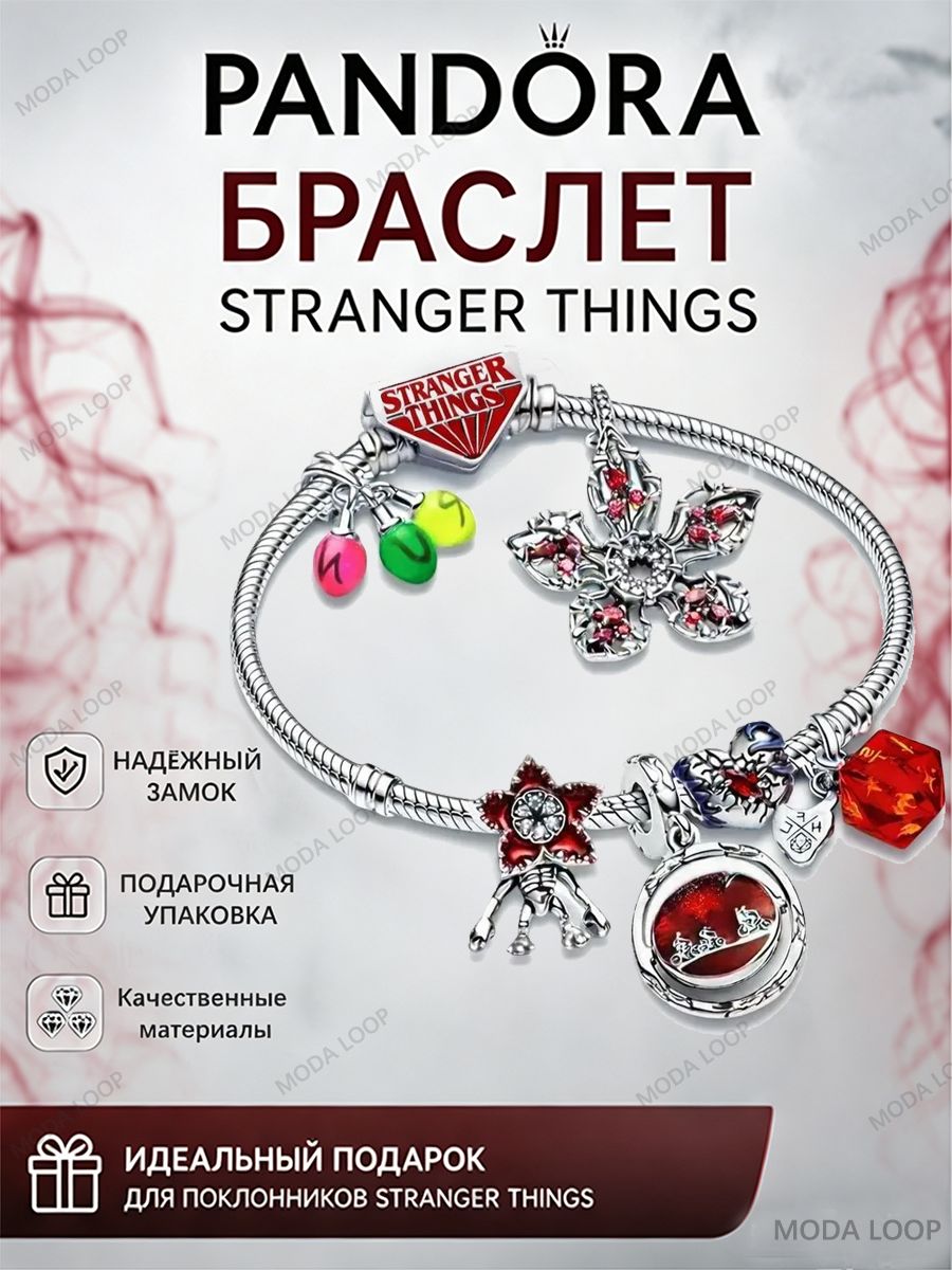 PANDORA Браслет бэнгл