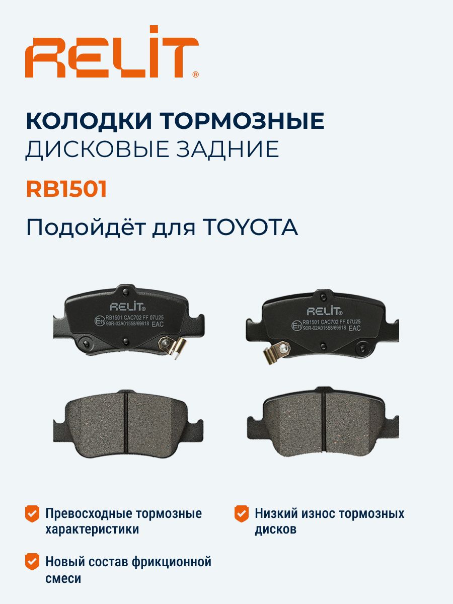 Колодки тормозные задние (керамические) для TOYOTA Auris Touring Sports, Auris Van II, Corolla XI