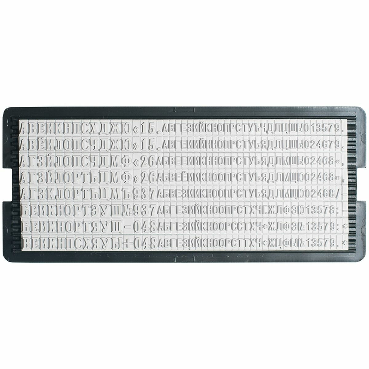 Касса букв Trodat (3,1/2,2мм, русские буквы, цифры и символы, 360 символов) (6005)