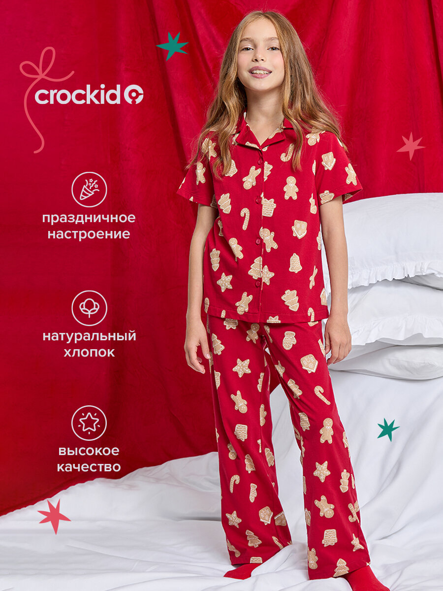 Пижама crockid пижама новогодняя для девочки
