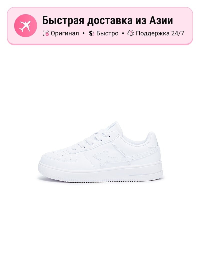 Кроссовки Xtep Air Force 1 LE (GS)