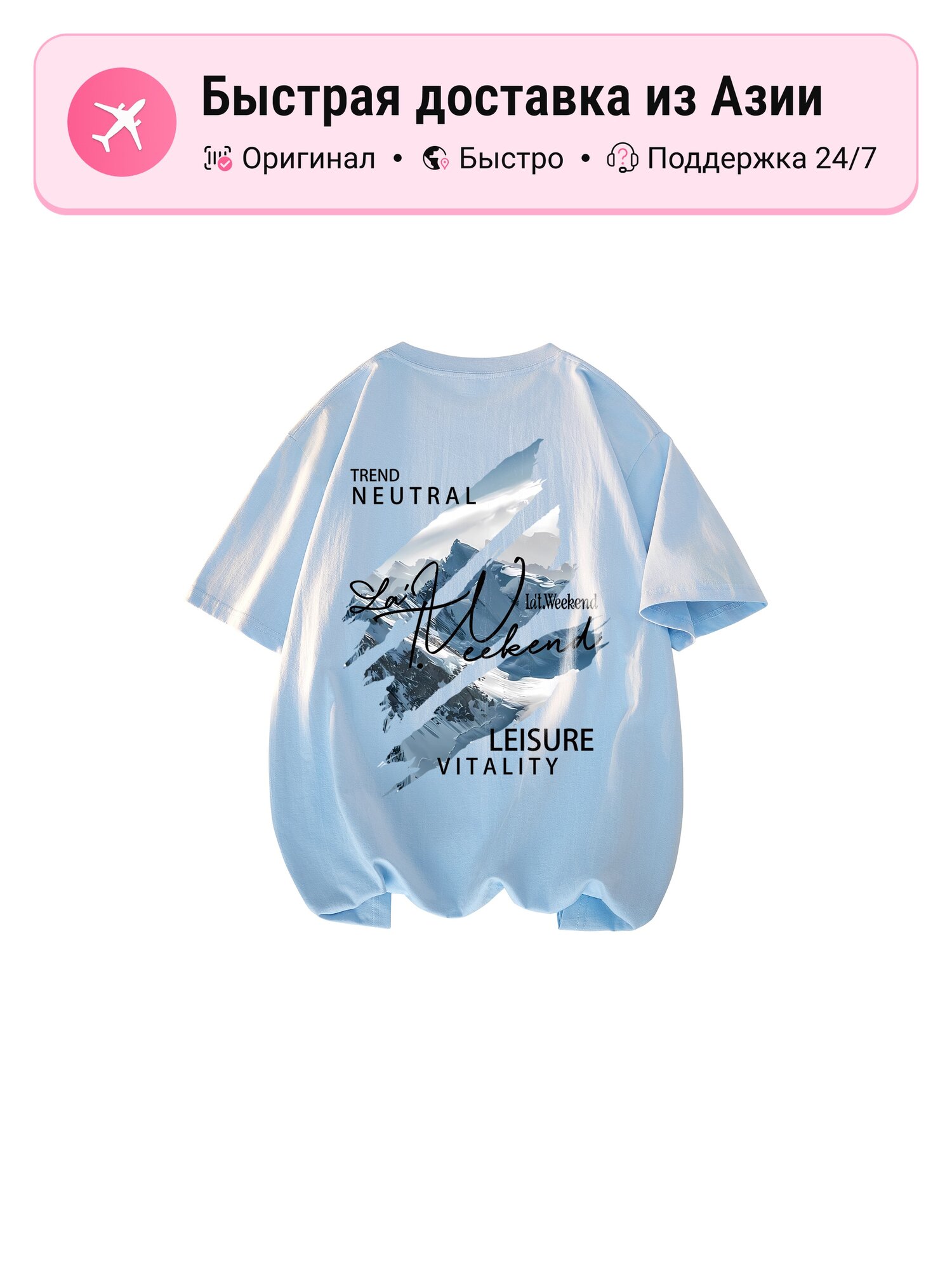 Футболка La't.weekend Crew Neck