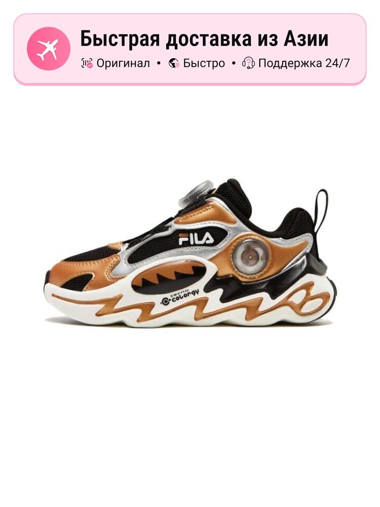 Кроссовки Fila Air Force 1 LE (GS)