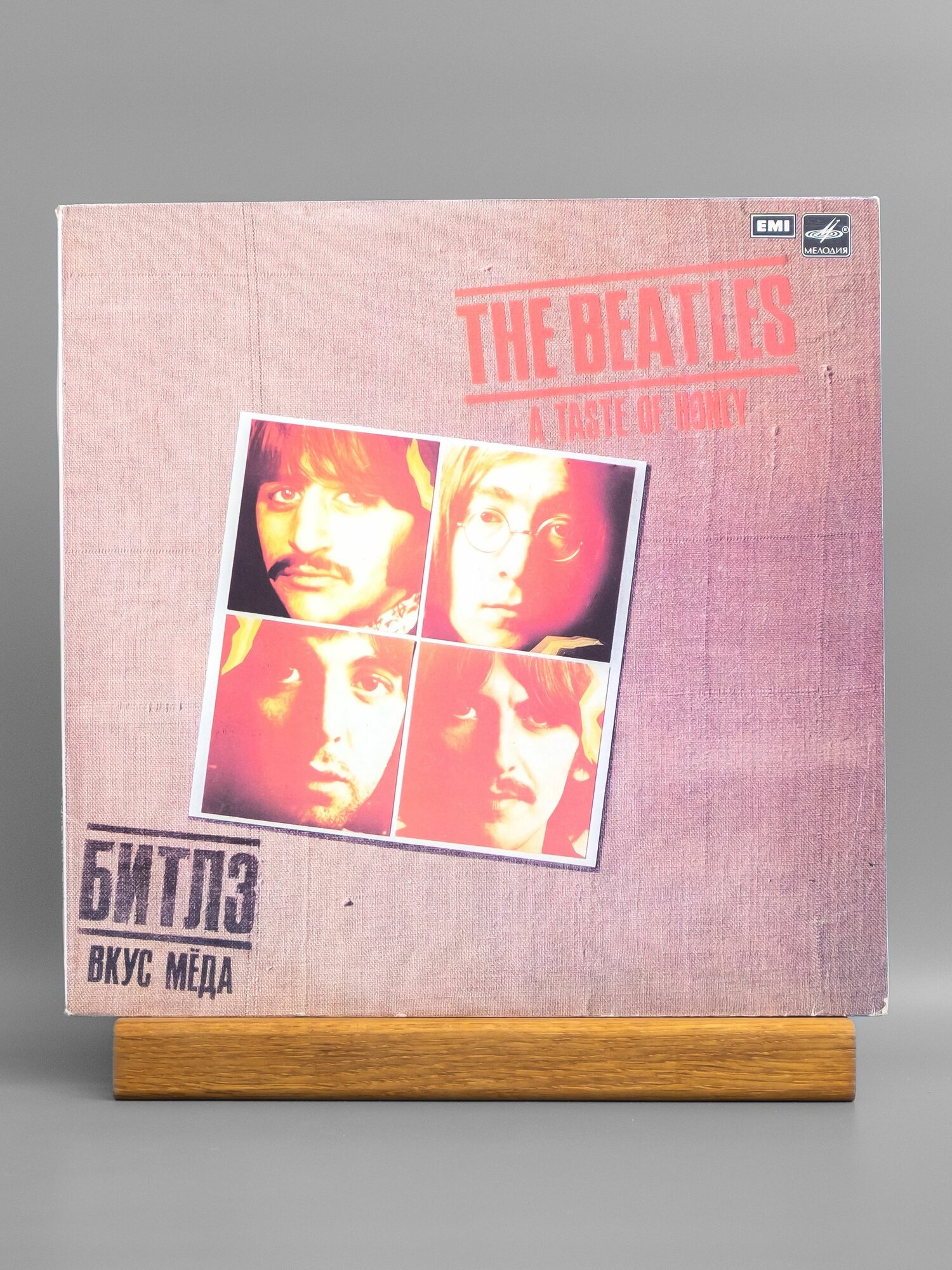 The Beatles (Битлз) - A Taste Of Honey виниловая пластинка EX+