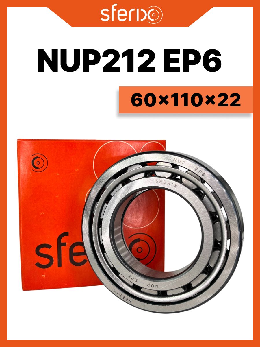 Подшипник NUP212 EP6 (6-92212 КМ) SFERIX 60*110*22