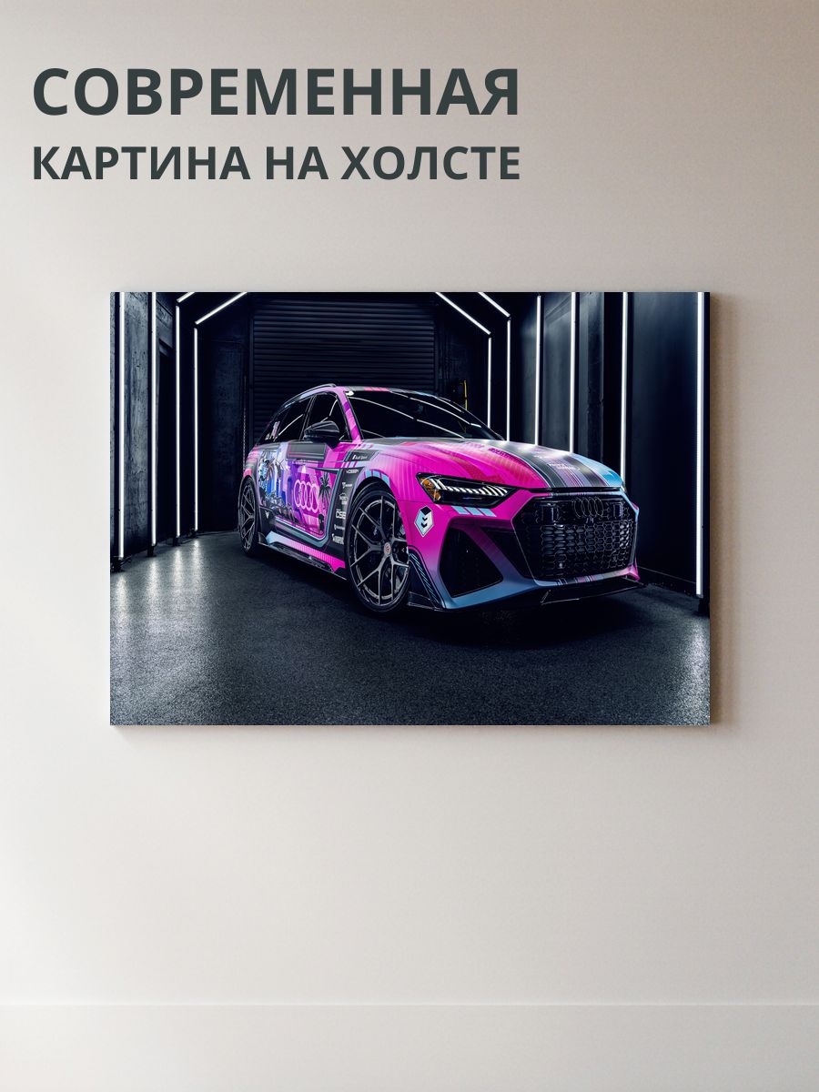 Картина на холсте Автомобильная графика 70x50 см