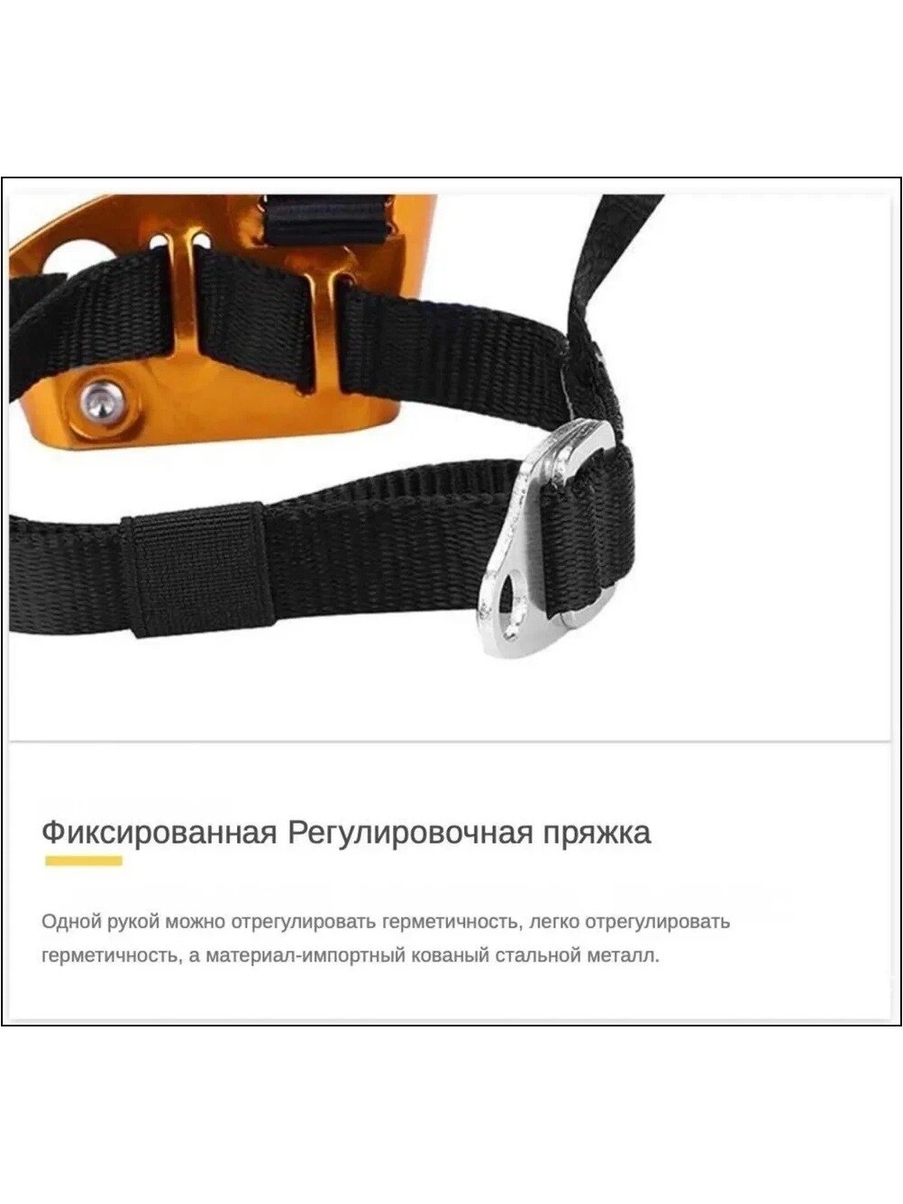 Зажим альпинистский, Цвет Черный матовый, белый, Страна-изготовитель Китай