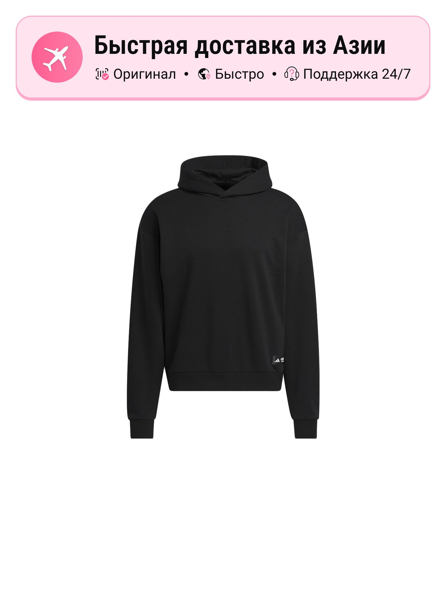 Толстовка adidas Adidas, 1 шт.