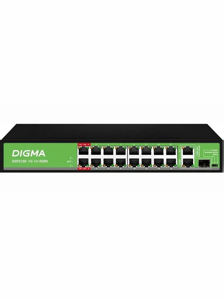 Коммутатор Digma DSP216F-1G-1C-R300, L2, неуправляемый, настольный