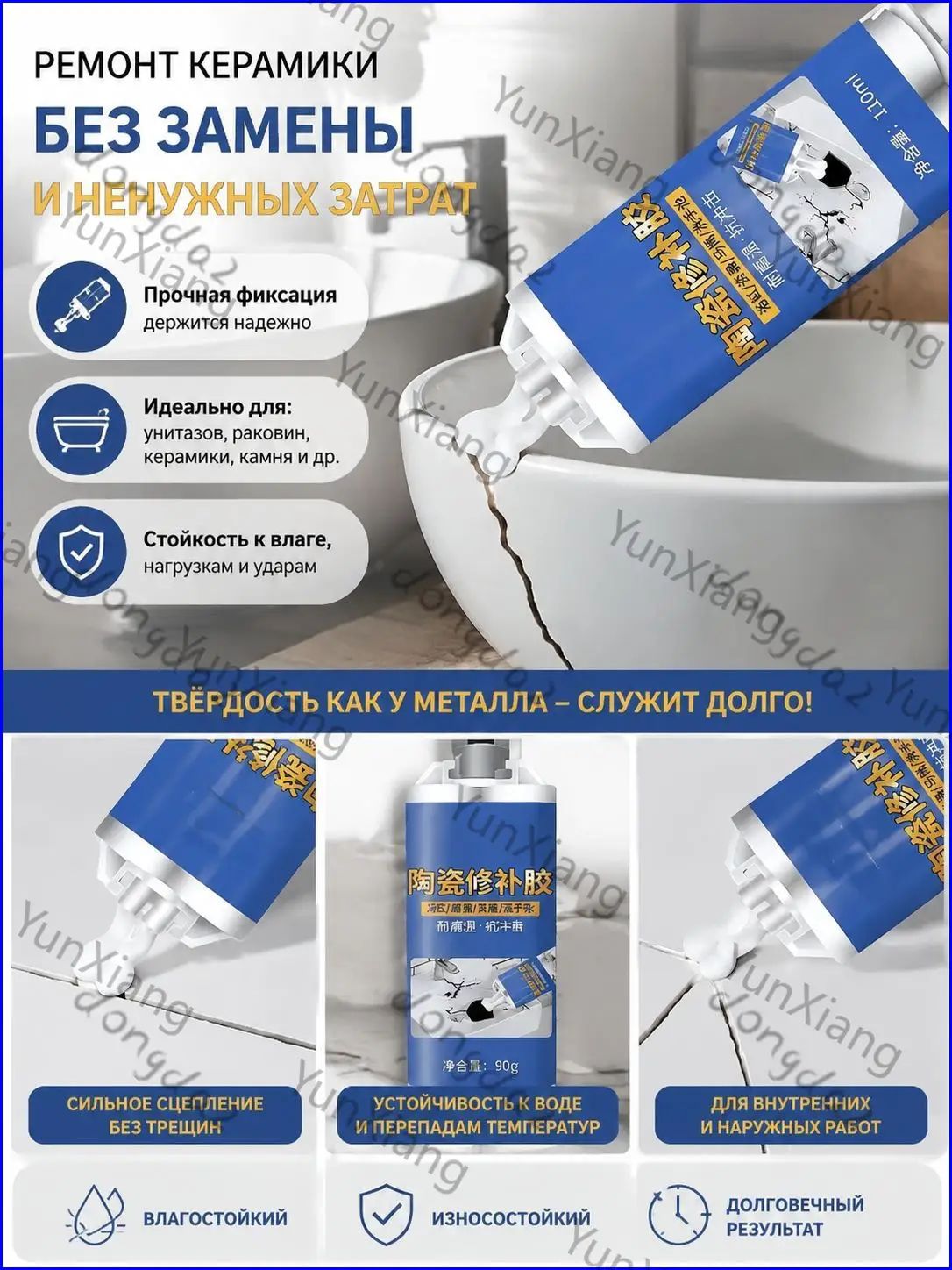 Ремонта гранита клей для памятников, применяемый для мрамора, гранита и керамики, 90 г