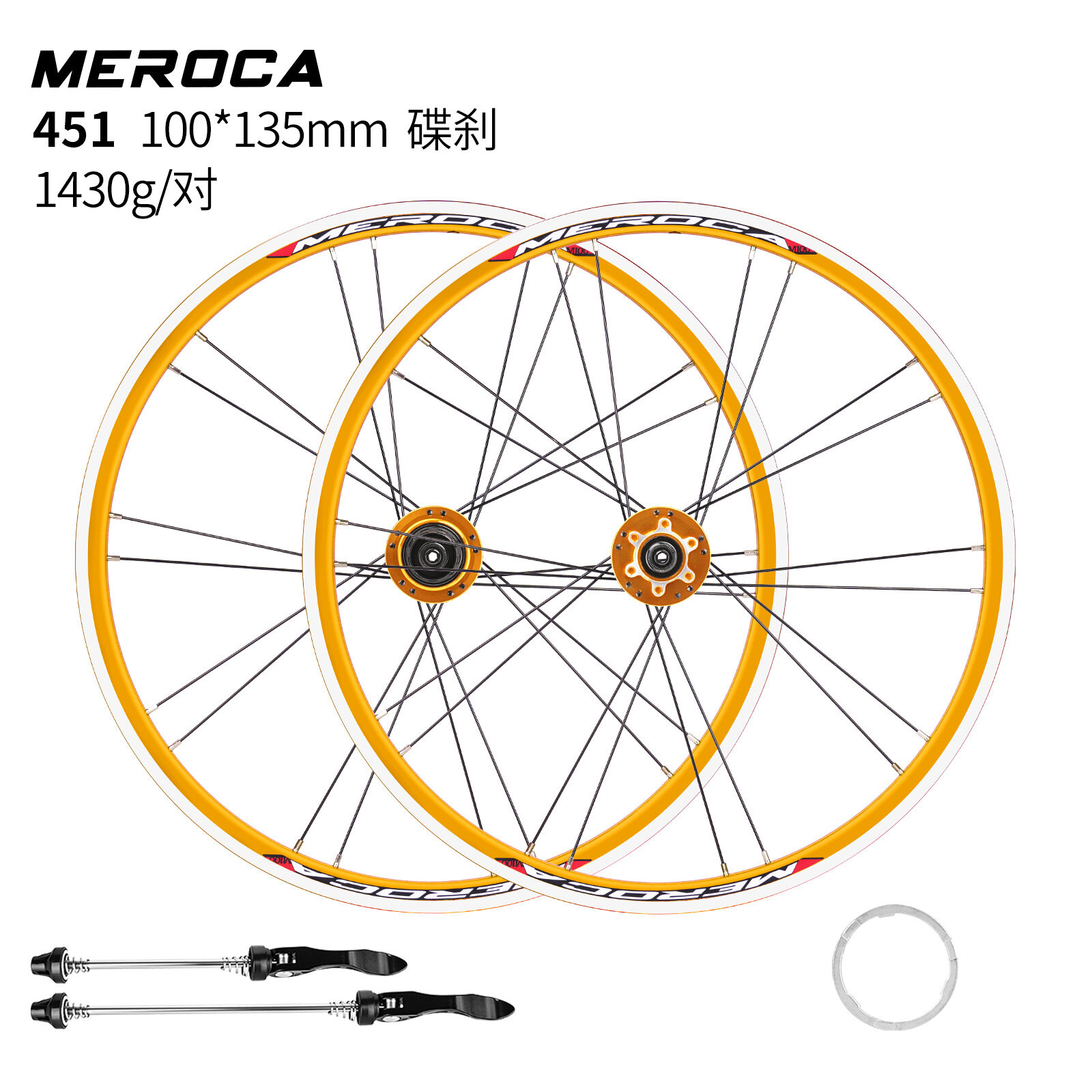 Складной комплект колес MEROCA 406/451 с дисковым тормозом, обод 20 дюймов, малый диаметр колеса, быстросъемное колесо с подшипниками и V-образным тормозом