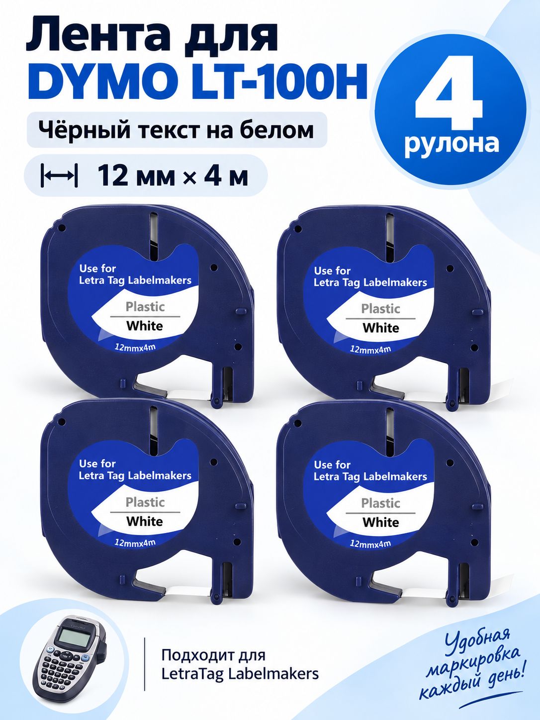 Этикетка для банок, бутылок