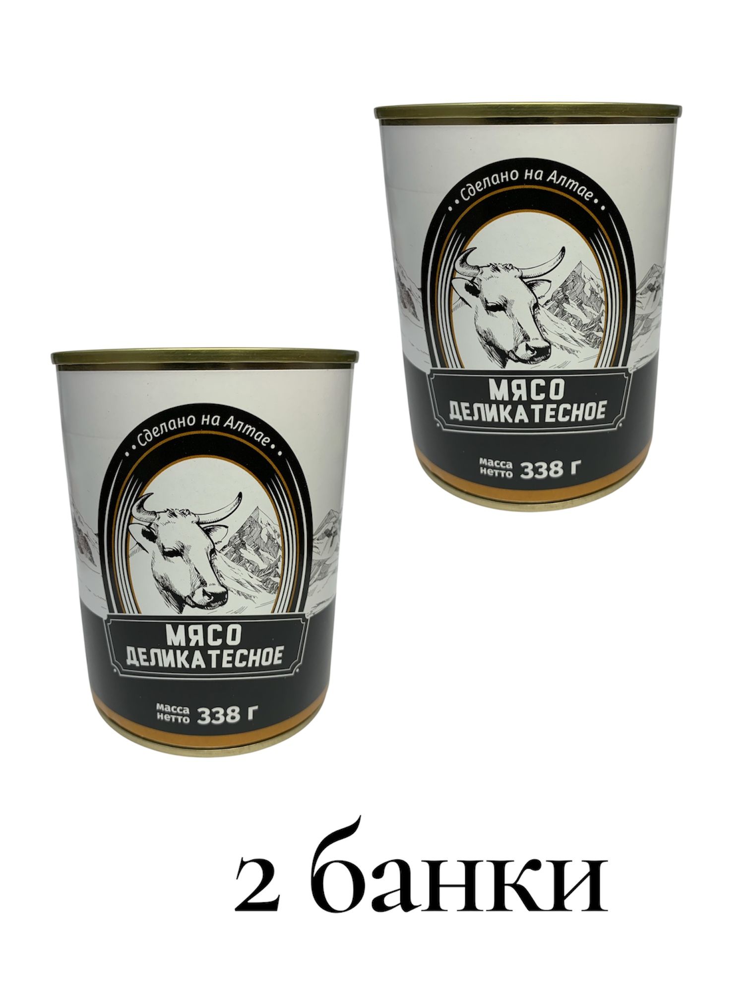 Мясо Деликатесное томленое с говядиной Алтай 338гр 2 банки