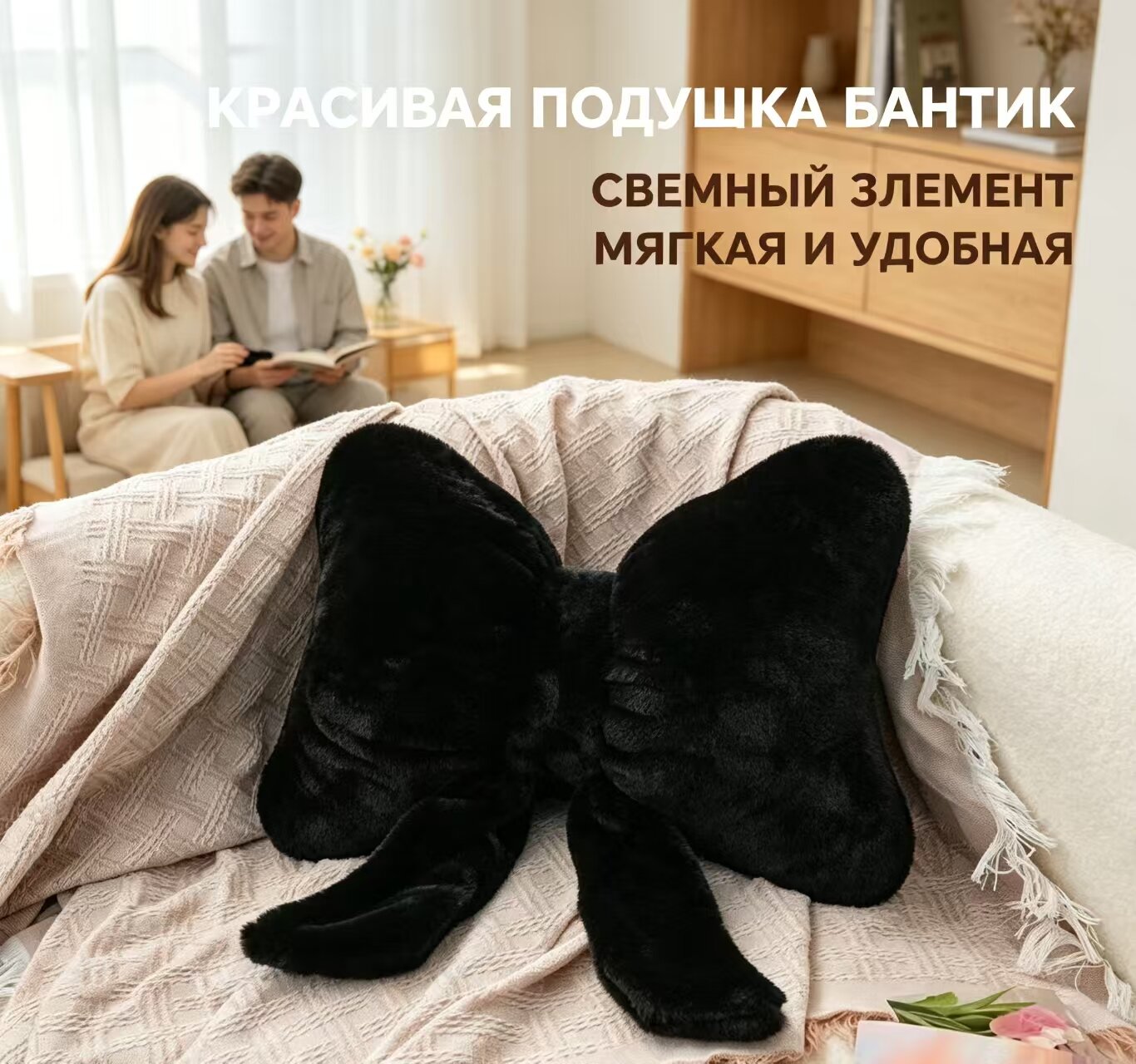 Декоративная подушка, хлопковая, размером 30 см × 40 см, розового цвета, одна штука.