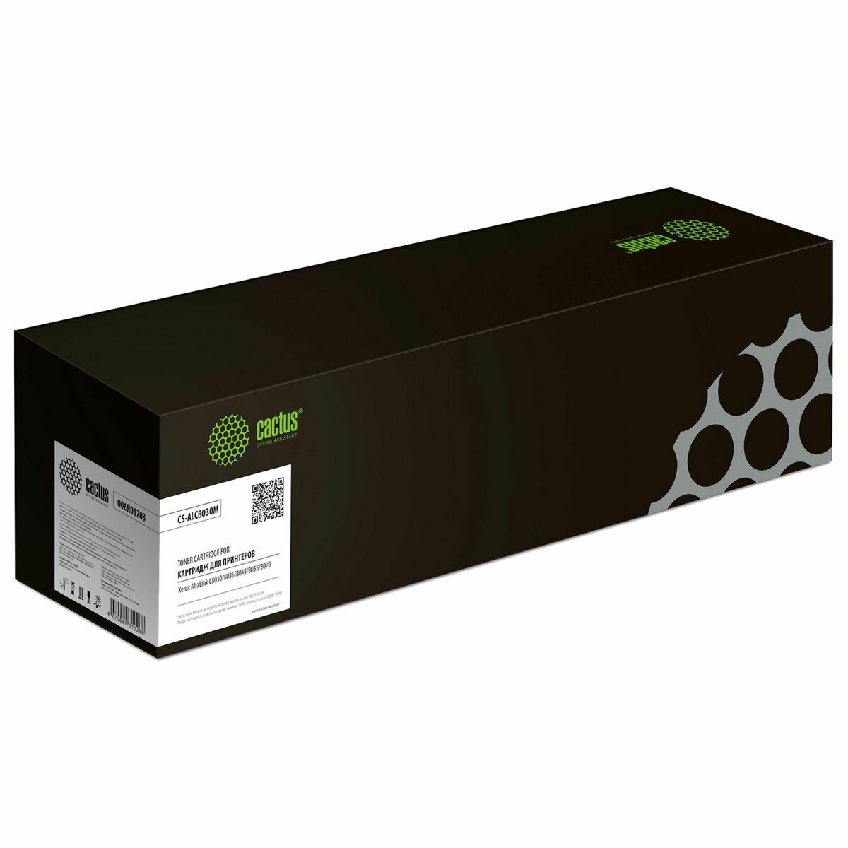 Картридж лазерный Cactus (CS-ALC8030M) для Xerox AltaLink C8030, пурпурный, ресурс 15000 стр. (CS-ALC8030M)