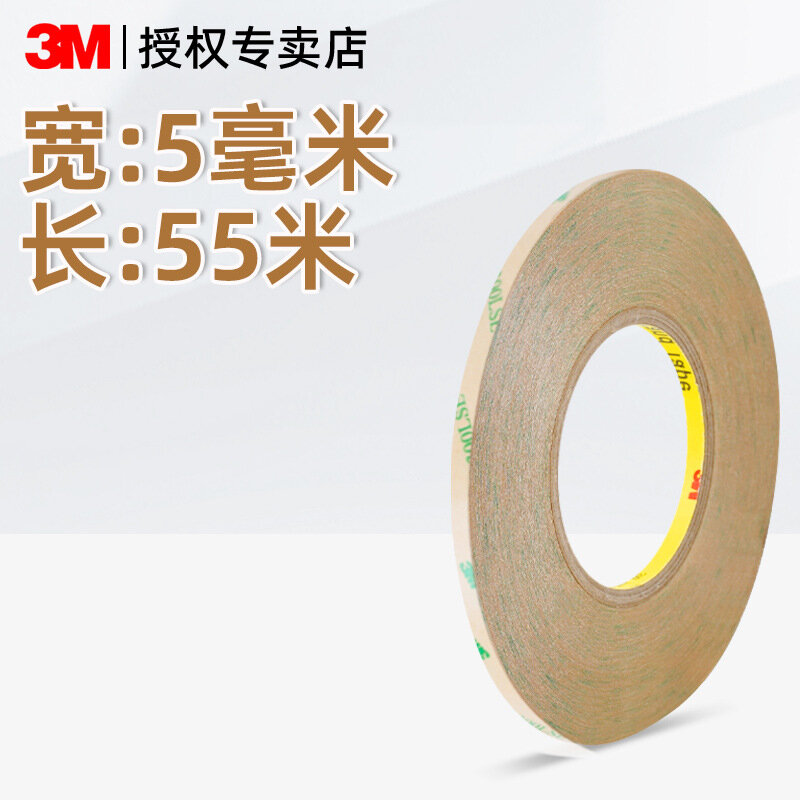3M 300LSE 9495LE Двусторонний скотч Прозрачный ПЭТ Высокотемпературный Ультратонкий Для Ремонта Экранов Промышленный