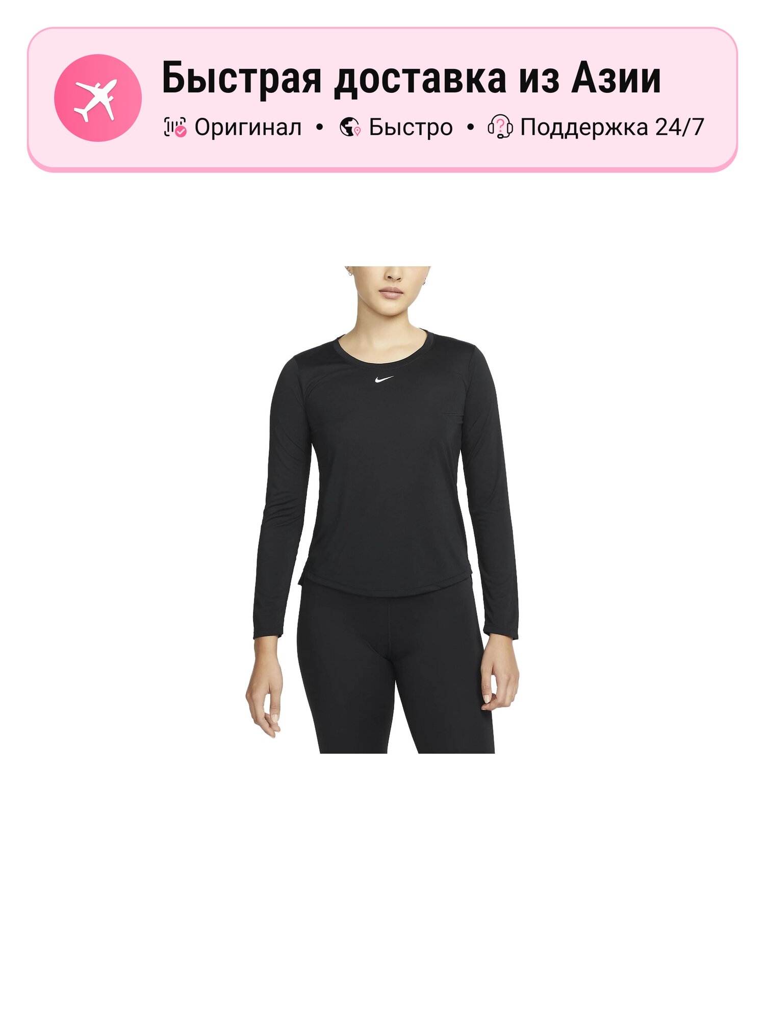 Футболка NIKE Nike