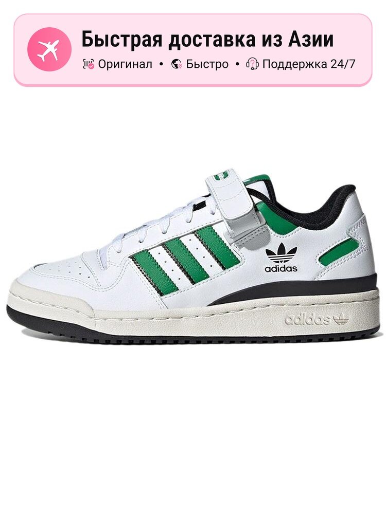 Кроссовки adidas Originals Forum 84 Low Champions