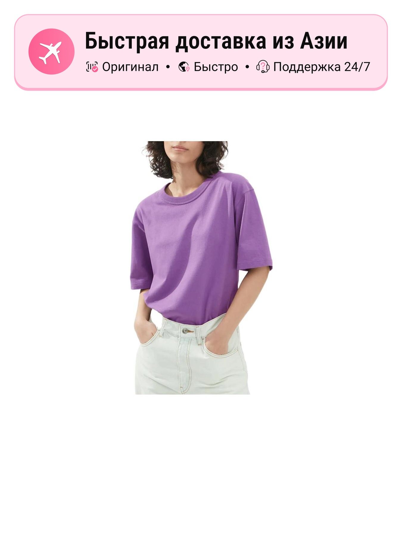 Футболка Uniqlo UNIQLO U Collection SS23