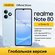 Смартфон Realme Note 80, 4/64ГБ