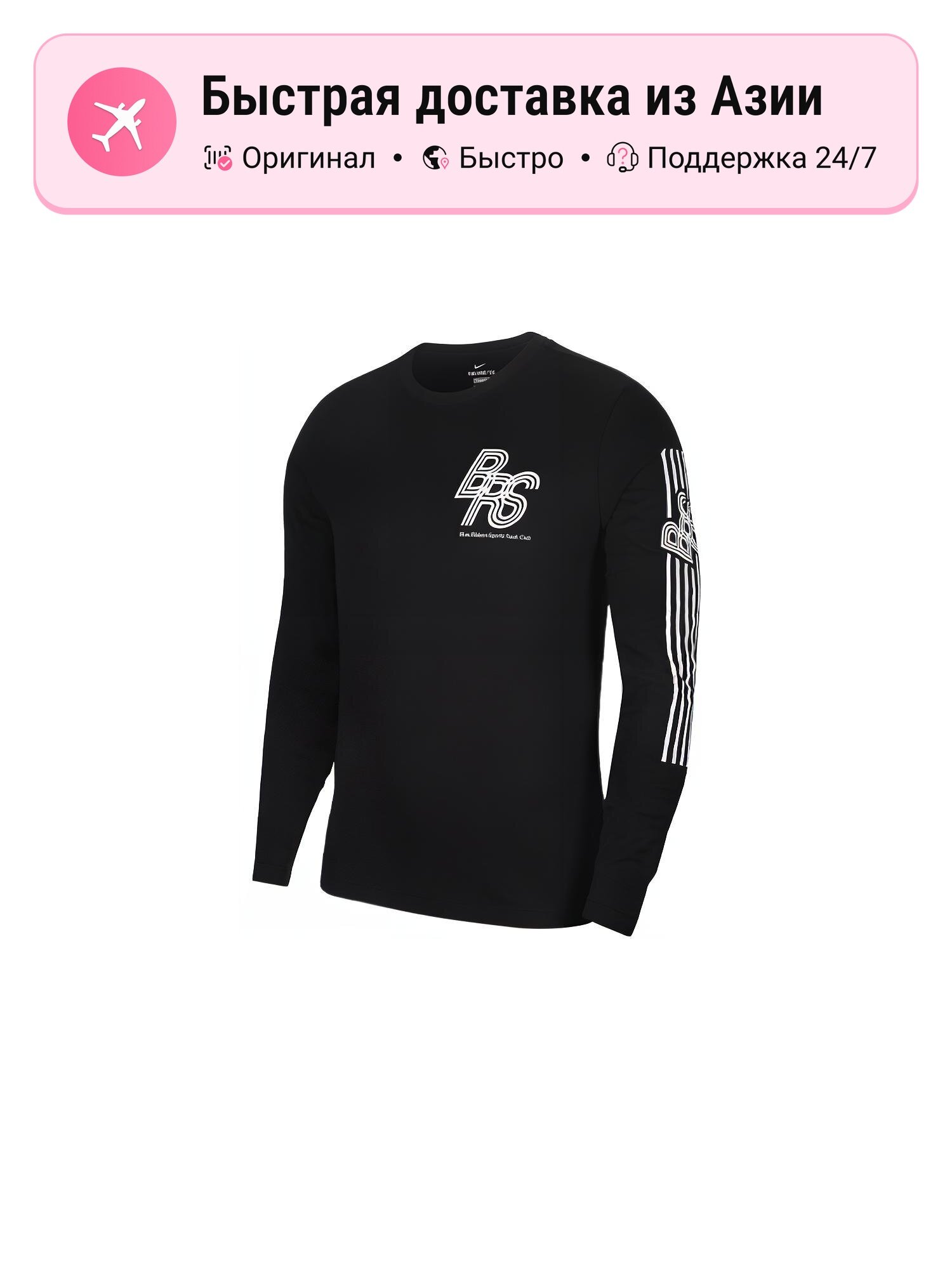 Футболка спортивная Nike Running