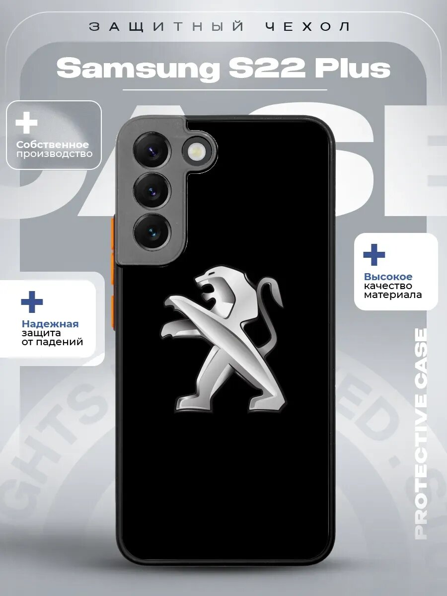 Чехол на Samsung S22 Plus с принтом Peugeot