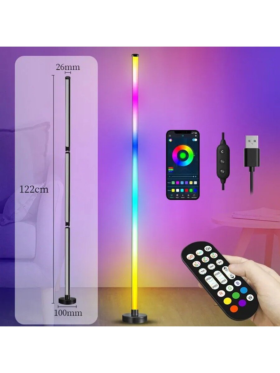 Торшер светодиодный напольный RGB Moderli V11026-FL DIY, Тип выключателя Механический, Пульт ДУ
