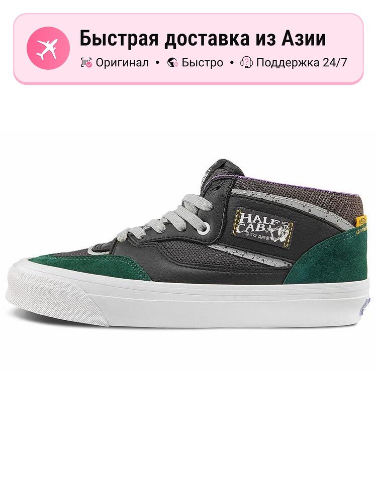 Кроссовки VANS Og Half Cab Ul Lx