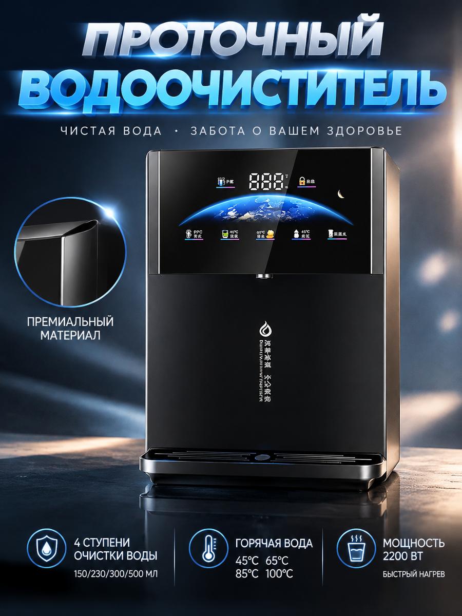 Промышленный диспенсер для воды (поилка) с экраном, настенный, самовсасывающий для бутыли