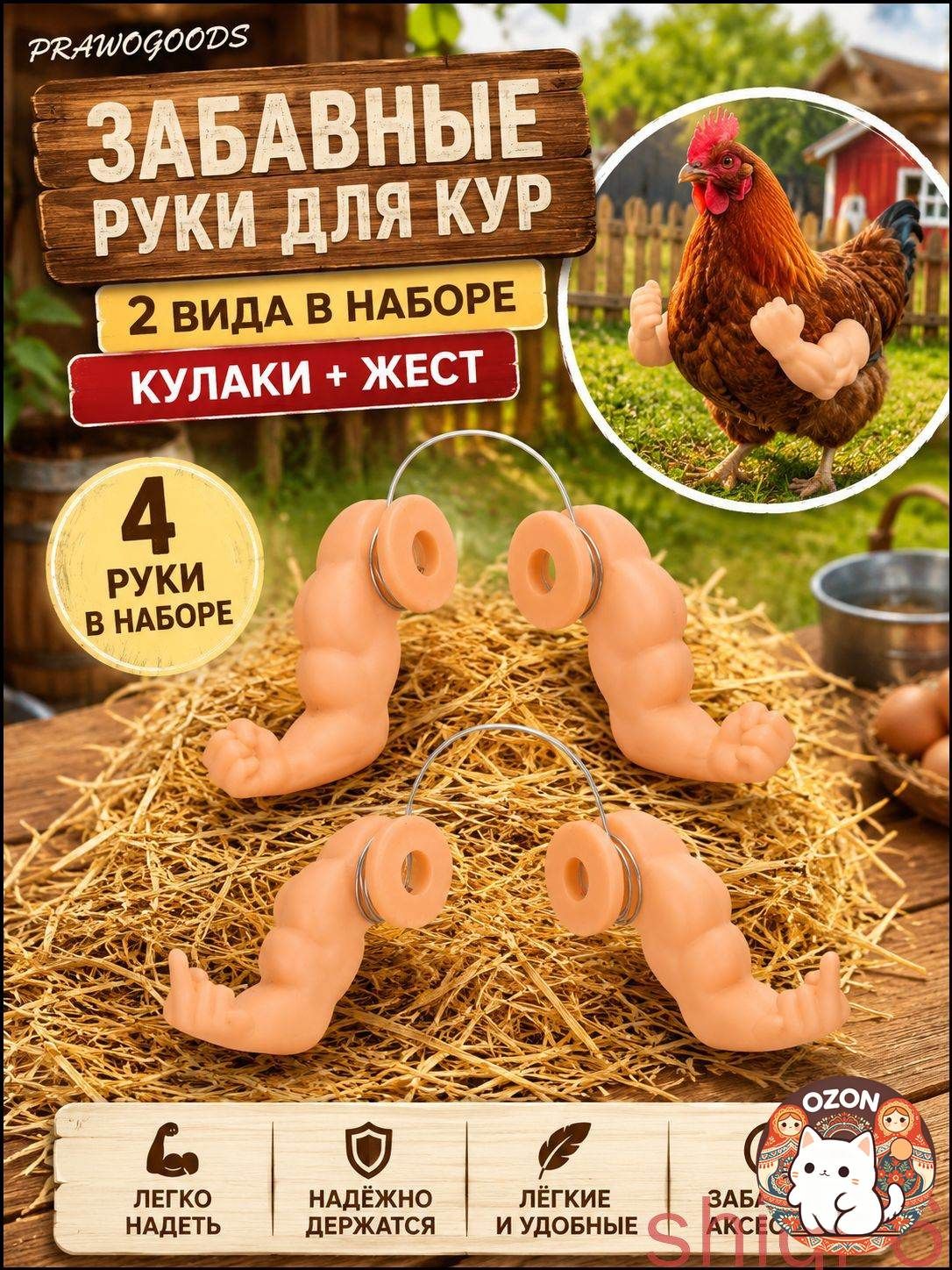 Эксклюзивные 3Dаксессуары для костюмов в виде куриных лап, применяемые в качестве игрушечного реквизита для фотосъемки цыплят, используются для косплея и фермерского шоу.