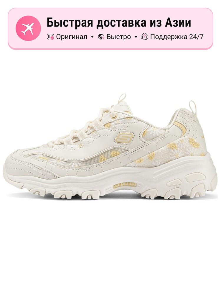 Кроссовки SKECHERS D'LITES 1.0