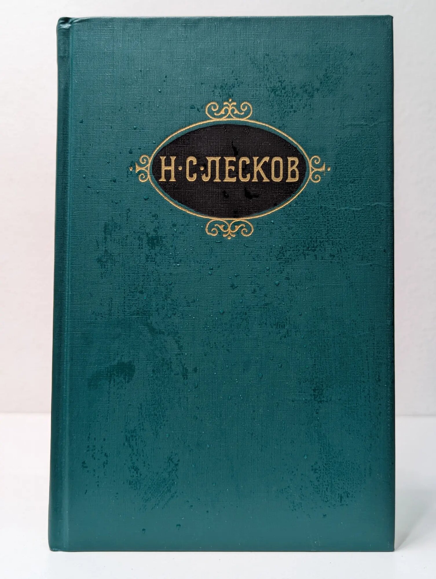 Библиотека Огонек. Н. С. Лесков. Собрание сочинений в 12 томах. Том 5 Лесков Николай Семенович 1989